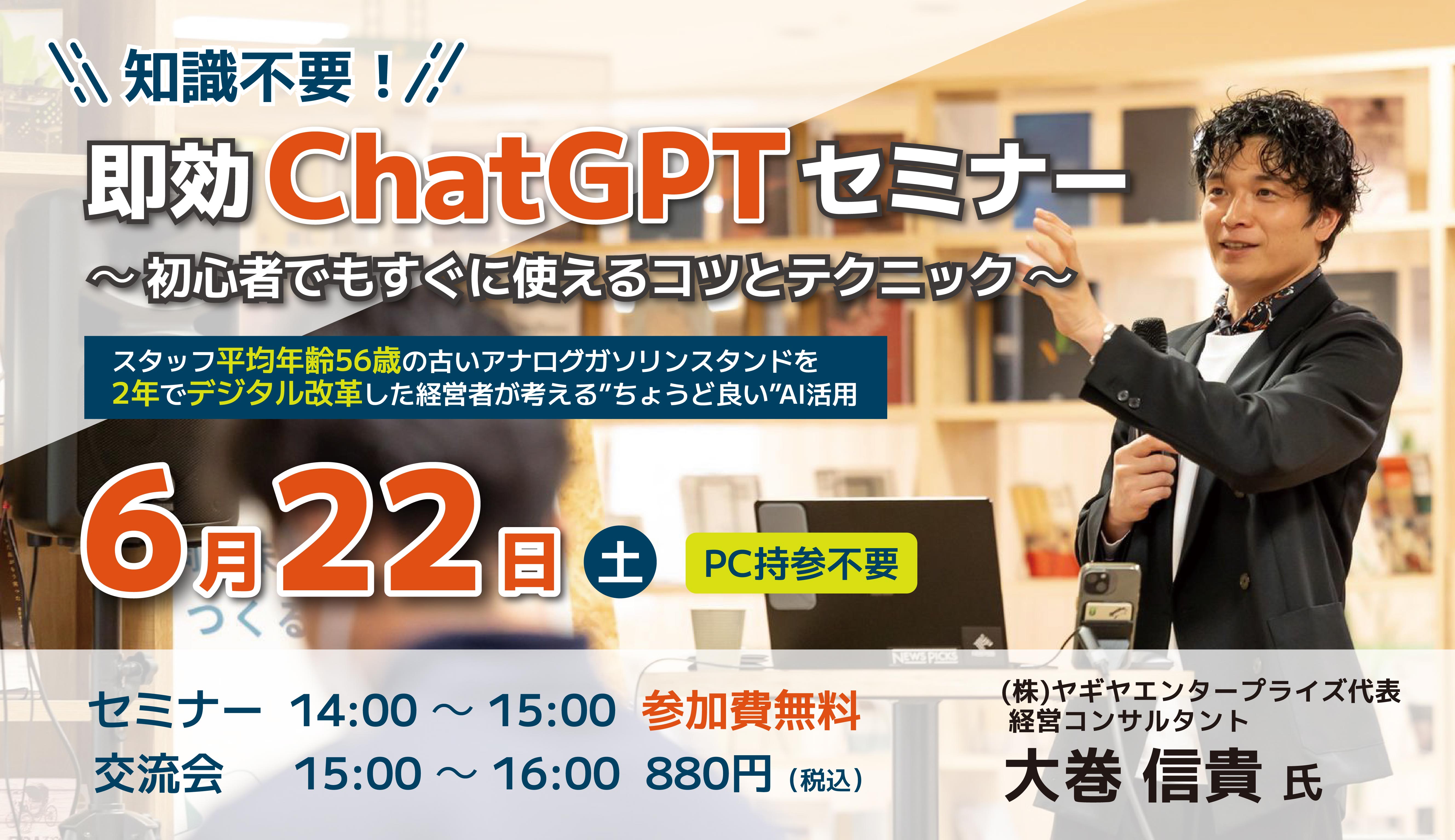 TASU 高岡まちなかスタートアップ支援施設